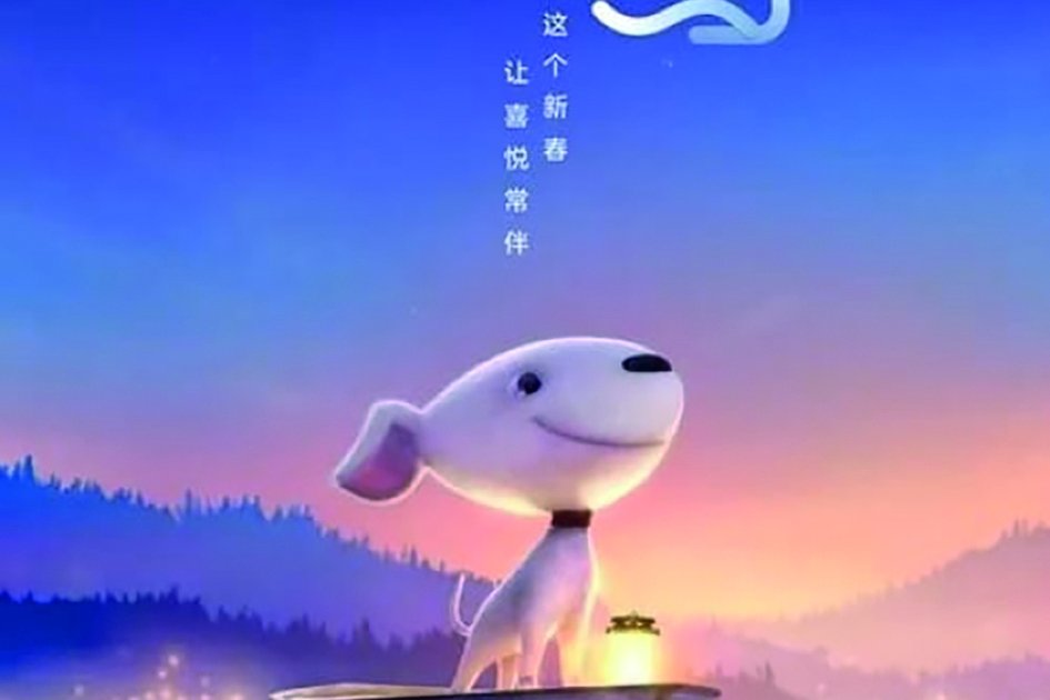 Film per la classe - A Joy Story: Joy and Heron | Giunti Scuola