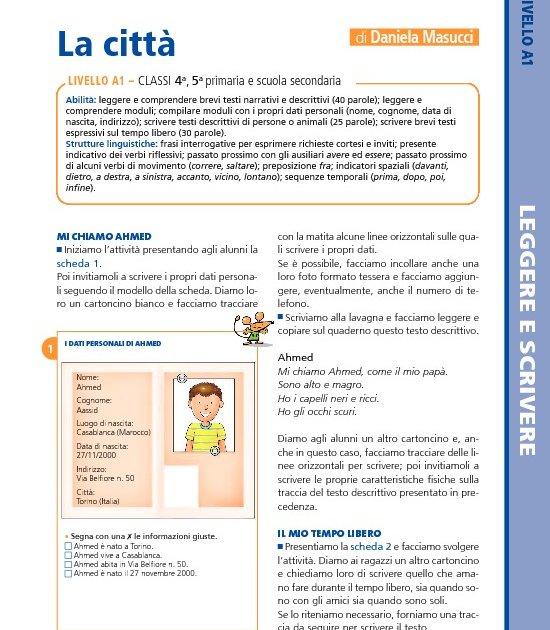 La città - 1 | Giunti Scuola
